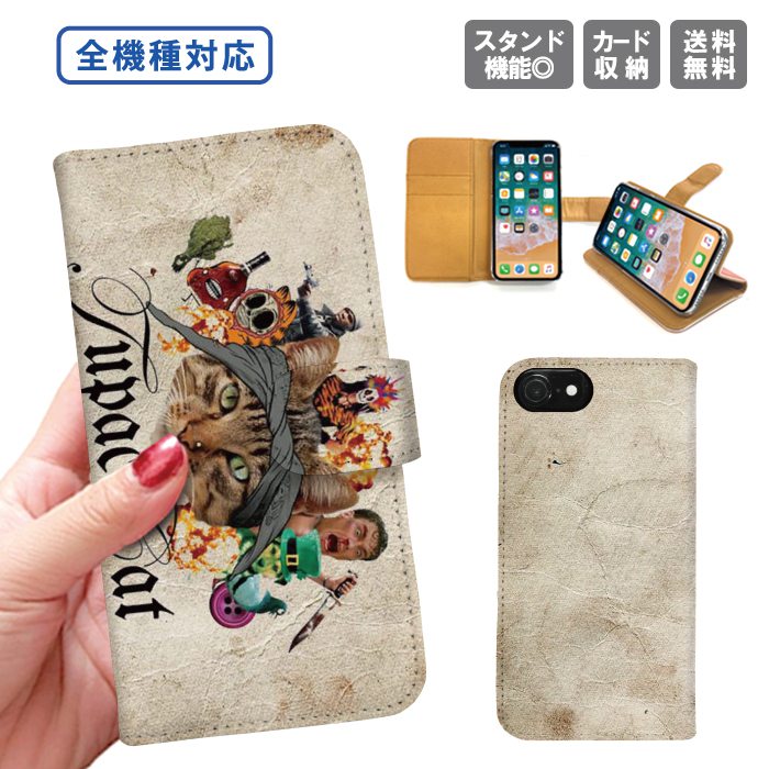 【対応機種】 Apple アップル アイフォン iPhone15ProMax iPhone15plus iPhone15Pro iPhone15 iPhone14ProMax iPhone14plus iPhone14Pro iPhone1...