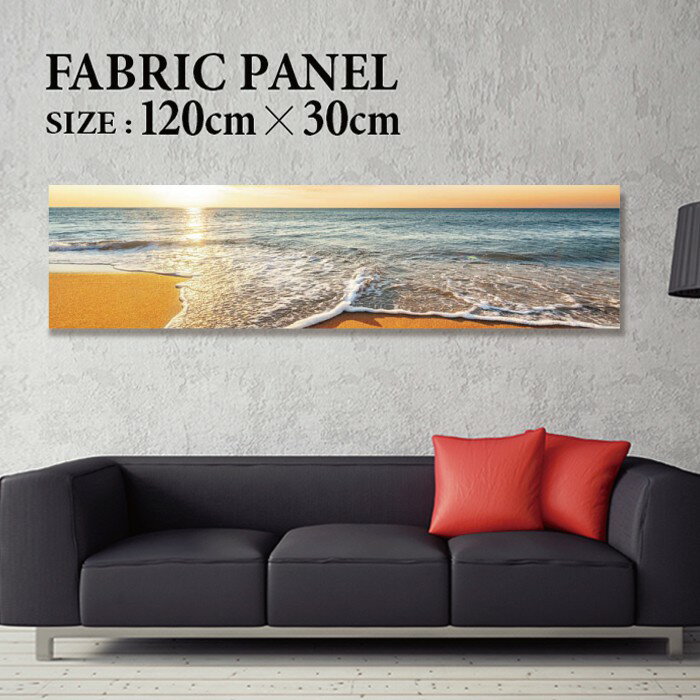 ※必ずご確認下さい。商品種類ファブリックパネル商品サイズLサイズ (120cm × 30cm)付属品・簡易説明書・パネル用金具プレート2枚（ネジ付き）・吊り糸商品説明木枠の上にデザインが印刷された生地を貼り付けたオシャレなファブリックパネル...