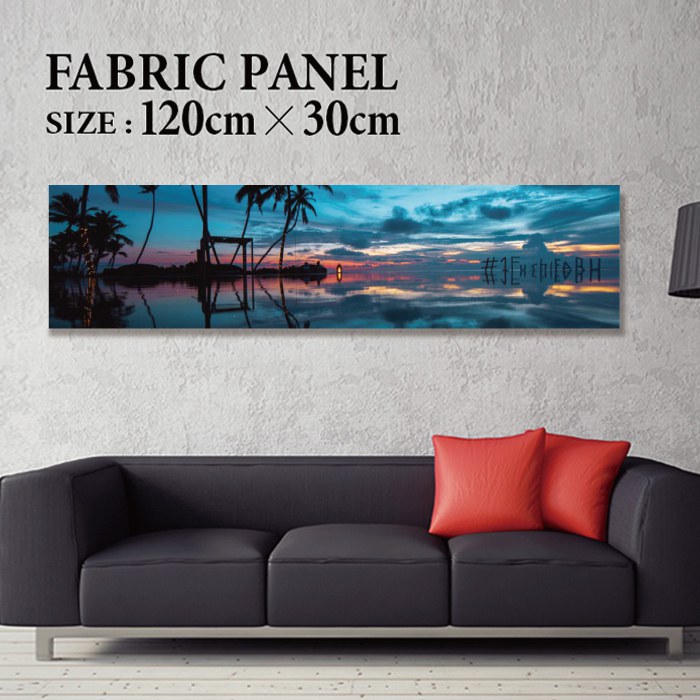 ※必ずご確認下さい。商品種類ファブリックパネル商品サイズLサイズ (120cm × 30cm)付属品・簡易説明書・パネル用金具プレート2枚（ネジ付き）・吊り糸商品説明木枠の上にデザインが印刷された生地を貼り付けたオシャレなファブリックパネル...