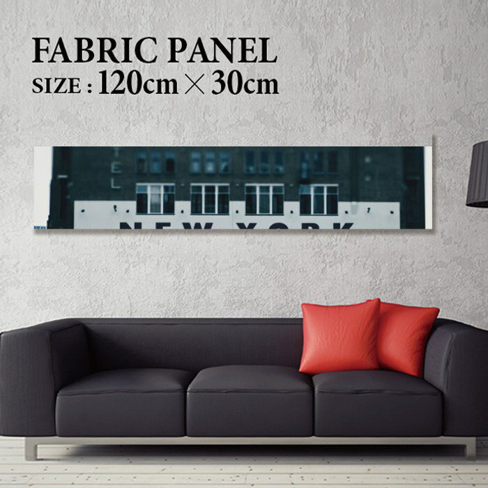 ※必ずご確認下さい。商品種類ファブリックパネル商品サイズLサイズ (120cm × 30cm)付属品・簡易説明書・パネル用金具プレート2枚（ネジ付き）・吊り糸商品説明木枠の上にデザインが印刷された生地を貼り付けたオシャレなファブリックパネル...