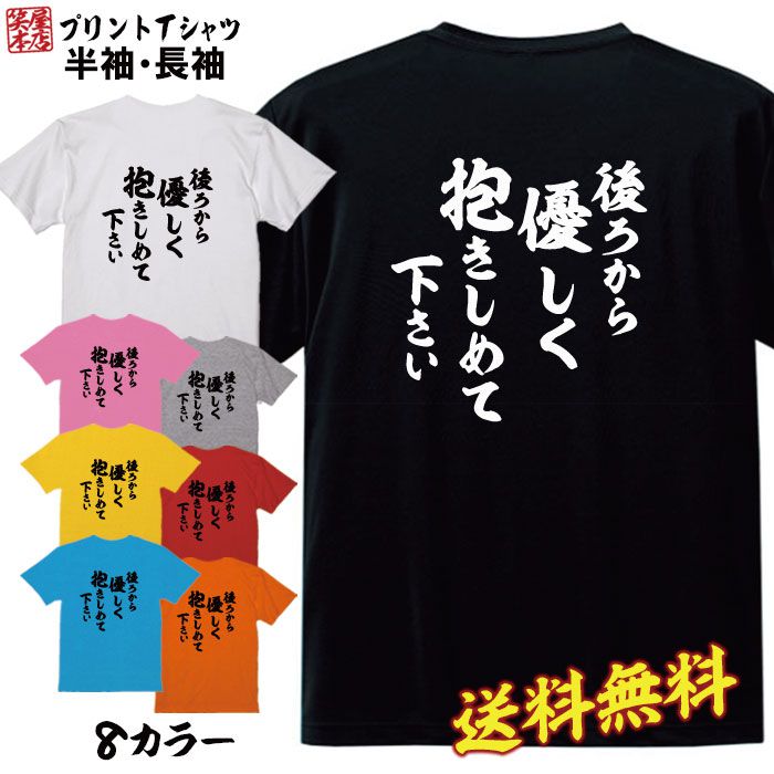 必ずご確認下さい。 【商品内容】 おもしろ Tシャツ 【カラー】 ・ホワイト・ブラック・グレー・ピンク・イエロー・レッド 【商品詳細】 【サイズ展開】・S / M / L / XL / XXL / XXXL 【素材】綿100％【印刷】日本 ...