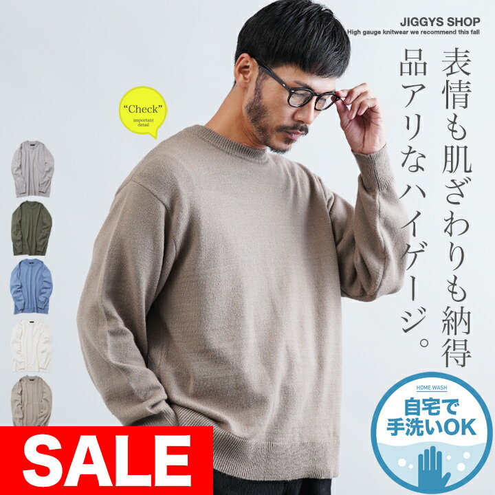楽天市場】ホワイト 白(ニット・セーター|トップス):メンズ 楽天市場】ホワイト 白(ニット・セーター|トップス):メンズ