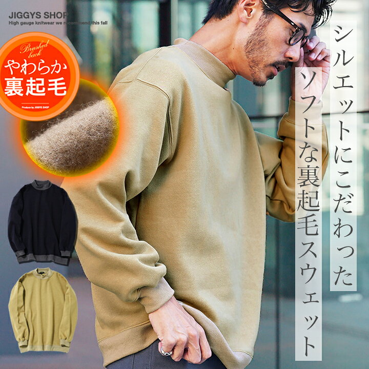 生地 生地についての詳細説明はこちら 関連商品 他の人気のメンズニット・セーターはこちら