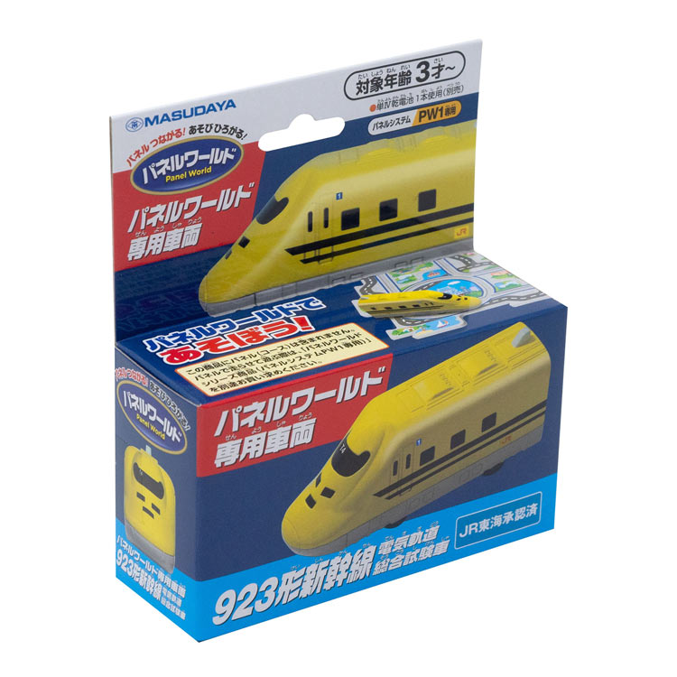 商品名パネルワールド専用車両 新幹線923形 サイズW110×H125×D40mm 品 番MSD-1630 メーカーマスダヤ 商品説明パネルワールドの世界が楽しく広がる「新幹線923形」が車両別売りで商品化 パネルワールド 自分だけのコース...