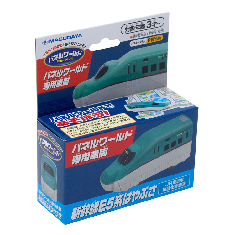 商品名パネルワールド専用車両 新幹線E5系はやぶさ サイズW110×H125×D40mm 品 番MSD-1631 メーカーマスダヤ 商品説明パネルワールドの世界が楽しく広がる「新幹線E5系はやぶさ」が車両別売りで商品化 パネルワールド 自分...