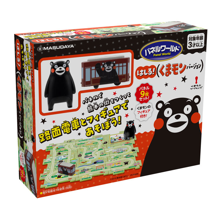 商品名パネルワールド はしる! （くまモンバージョン） サイズW290×H230×D80mm 品 番MSD-1733 メーカーマスダヤ 商品説明熊本の名所が描かれたイラストと、あちこちに表情豊かな「くまモン」が居る 楽しいコースパネル。 可...