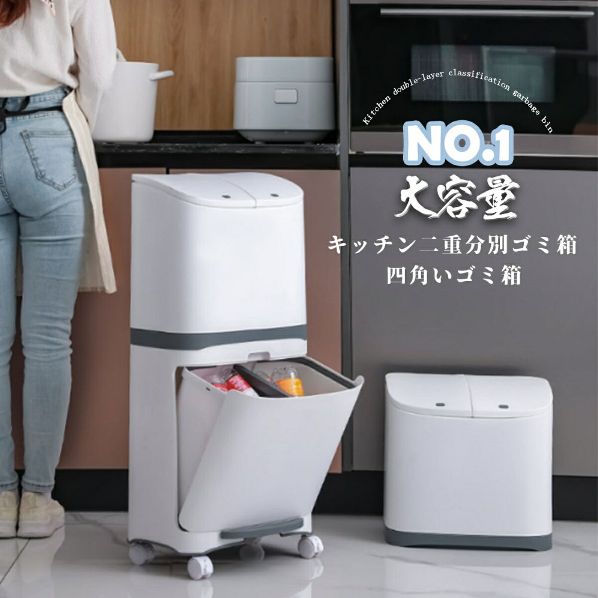 【商品名】 ゴミ箱 45L袋可 【素材】 ポリプロピレン 【色】 ホワイト 【容量】 45L 【ご注意事項】 ※フタの上に腰掛けたり、乗らないでください。 ※フタを開閉する際、指や手を挟まないように注意してください。 ※乱暴な開閉を行うと、...
