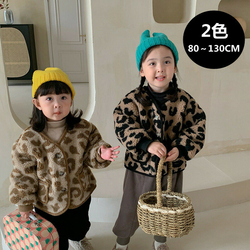 商品情報素材ポリエステル--> 子供服 子ども服 こども服 キッズ 女の子 男の子 アウター ジャケット カーディガン ヒョウ 切替え ファー ボア 配色 ポケット 秋 冬 80 90 100 110 120 130 ◇ボアジャケット◇ ボ...