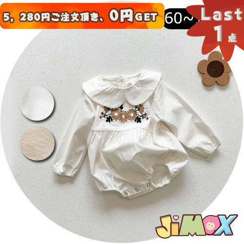 サイズ 着丈 バスト 袖丈 肩幅 60(66) 40 54 25 23 70(73) 42 56 26 24 80 44 58 27 25 90 46 60 28 26 100 48 62 29 27 ※単位（：cm）多少の誤差をご了承くだ...