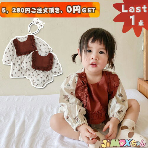 サイズ(オールインワン) 着丈 バスト 袖丈 60(66) 39 52 23 70(73) 41 56 24 80 45 60 25 90 47 64 26 ※単位（：cm）多少の誤差をご了承くださいませ。 サイズ(ワンピース丈) 着丈 バ...