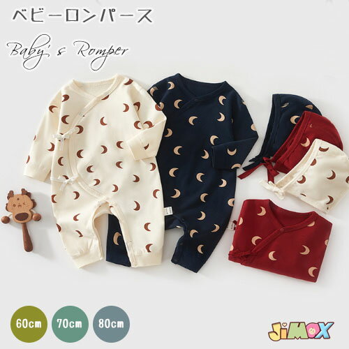 サイズ 着丈 バスト 袖丈 60(66) 52 50 22 70(73) 55 52 23 80 58 54 25 ※単位（：cm）多少の誤差をご了承くださいませ。 商品番号 c6229 カラー アイボリー、ネイビー 素材 100%綿 生産...