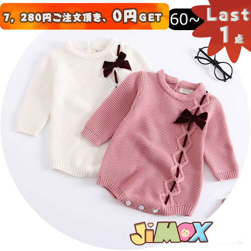 サイズ 着丈 バスト 袖丈 60(66) 22 37 22 70(73) 24 39 23 80 26 41 25 90 28 43 27 100 30 45 29 ※単位（：cm）多少の誤差をご了承くださいませ。 商品番号 c7026 カ...