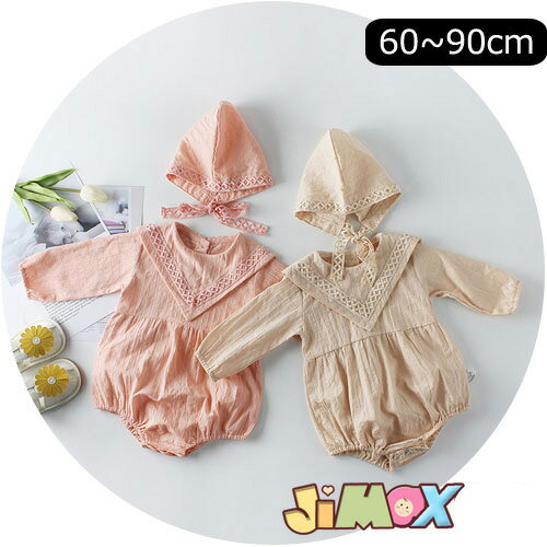 サイズ 着丈 バスト 袖丈 60(66) 40 24 24 70(73) 42 26 25 80 44 27 26 90 46 28 27 ※単位（：cm）多少の誤差をご了承くださいませ。 商品番号 c7773 カラー ピンク ベージュ 素...