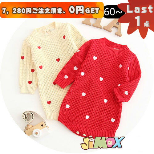 サイズ 着丈 バスト 袖丈 66 40 44 23 73 42 48 25 80 44 52 27 90 46 56 29 100 48 60 31 ※単位（：cm）多少の誤差をご了承くださいませ。 商品番号 c8136 カラー レッド ベ...