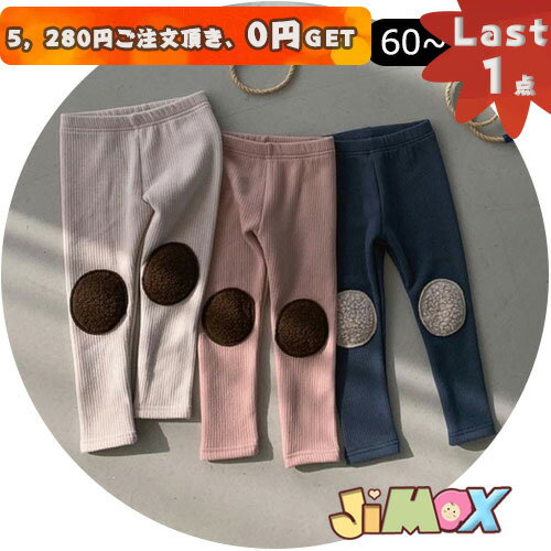 サイズ ボトムス丈 ウェスト ヒップ 渡り 60(66) 34 17 30 19 70(73) 38 19 31 20 80 41 20 32 21 90 44 21 33 22 ※単位（：cm）多少の誤差をご了承くださいませ。 商品番号 ...