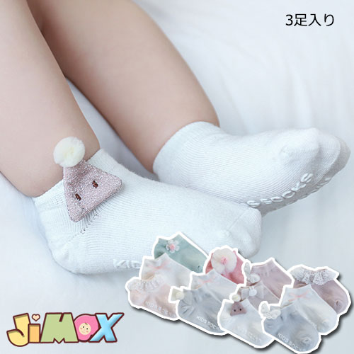 サイズ かかとからの 高さ ソールの長さ XS(0-6ヶ月) 4 8 S(6-12ヶ月) 4 10 M(12-36ヶ月) 4 12 ※単位（：cm）多少の誤差をご了承くださいませ。 商品番号 h5354 カラー 1# 2# 3# 4# 素材...