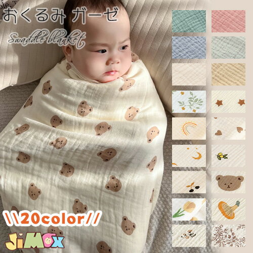 商品番号 h9006 カラー グリーン、サーモンピンク、ディープグレー、ライトグレー、オフホワイト、ベージュ、ラッキー花、スター、虹、ハート、星月、オーリブ、チェリー、クマ、チューリップ、キノコ、小花 素材 100%綿 重量 140g 生産...