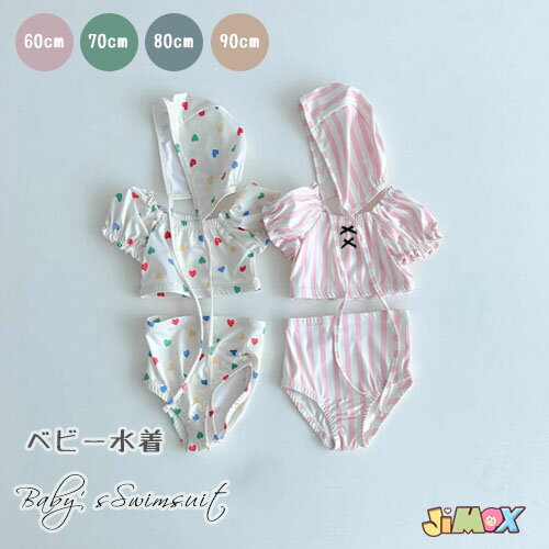 サイズ 適用身長 適用体重範囲（キロ） 60（66） 50-60 10-14 70（73） 60-70 12-16 80 70-80 16-20 90 80-90 20-24 ※単位（：cm）多少の誤差をご了承くださいませ。 商品番号 x0...