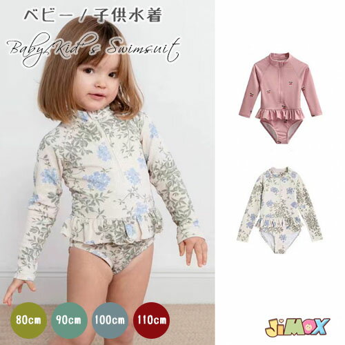 サイズ 着丈 バスト 袖丈 80 40 49 30 90 43 52 32.5 100 46 55 35 ※単位（：cm）多少の誤差をご了承くださいませ 商品番号 x0263 カラー チェリー、ブルー花 素材 100%ポリエステル 生産国 ...