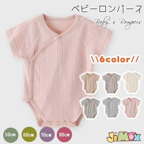サイズ 着丈 バスト 袖丈 60(66) 41 54 13 70(73) 43.5 58 15 80 46 62 16 90 49 66 17 ※単位（：cm）多少の誤差をご了承くださいませ。 商品番号 x0266 カラー アイボリー、ライ...