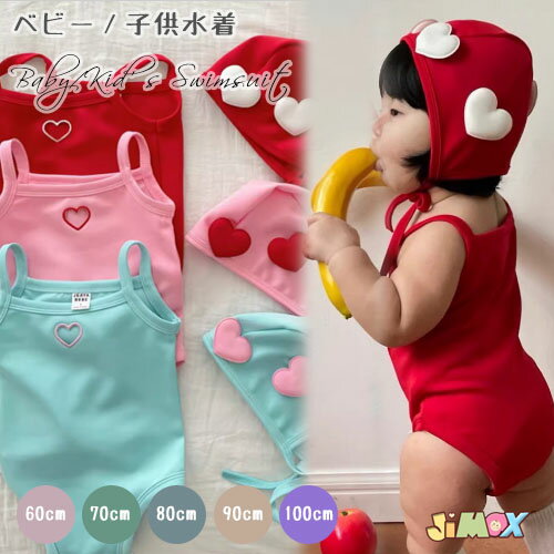 サイズ 着丈 バスト 60(66) 40 50 70(73) 42 52 80 44 54 90 46 56 100 48 58 ※単位（：cm）多少の誤差をご了承くださいませ 商品番号 x0305 カラー ピンク、ブルー、レッド 素材 1...