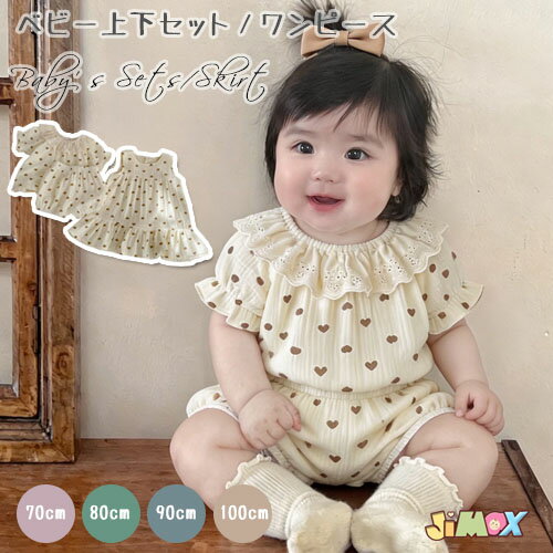 サイズ 適用身長 適用体重範囲（キロ） 70(73) 66-75 14-20 80 73-80 18-24 90 80-90 22-28 100 90-100 26-32 ※単位（：cm）多少の誤差をご了承くださいませ。 商品番号 x039...