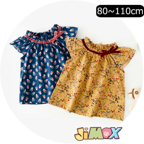 サイズ 着丈 バスト 肩幅 80 34 48 16.5 90 36.5 51 17.5 100 39 54 18.5 110 41.5 57 19.5 ※単位（：cm）多少の誤差をご了承くださいませ。 商品番号 x7154 カラー イエロー...