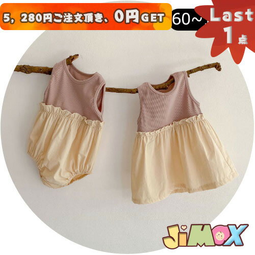 サイズ 着丈 バスト 袖丈 60(66) 38 26 &nbsp; 70(73) 41 27.5 &nbsp; 80 44 29 &nbsp; 90 47 30.5 &nbsp; 100 50 32 &nbsp; ※単位（：cm）多少の誤差...