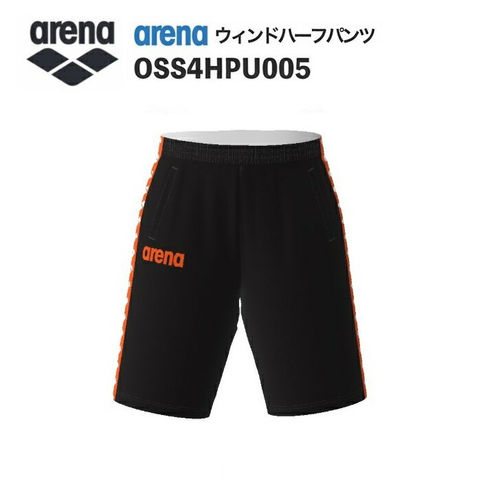 同シリーズ＜ウィンドジャケット＞はこちらから 同シリーズ＜ウィンドロングパンツ＞はこちらから 同シリーズ＜ウィンドショートパンツ＞はこちらから 同デザイン＜ジュニアサイズ＞はこちらから メーカー：arena カテゴリ：スイム 種別：スイムウ...