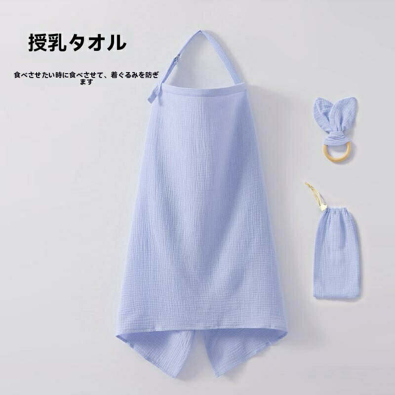 【通気性抜群】 この授乳ケープは100%綿素材で作られ、非常に柔らかく通気性に優れており、赤ちゃんが授乳中に不快に感じることはありません。【360°プライバシー保護で安心授乳】 授乳中、ママが最も気になるのはプライバシーです。この授乳ケープ...