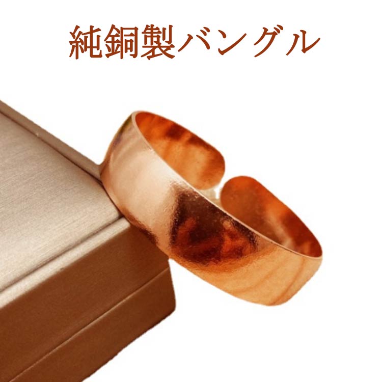 ・サイズ調節可能　・非常にシンプルなバングルですが、太めのデザインで存在感があります。 ●製造ロットにより、細部形状の違いや、同色でも色味に多少の誤差が生じます。 ●パッケージは改良のため予告なく仕様を変更する場合があります。 ▼商品の色は...