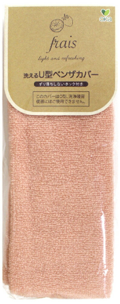 【返品種別A】□「返品種別」について詳しくはこちら□※乾燥機はご使用にならないでください。(熱により変形・損傷の恐れがあります。)※漂白剤はご使用にならないでください。※洗濯機での丸洗いは洗濯ネットをご使用ください。※パイルをひっぱったり、...