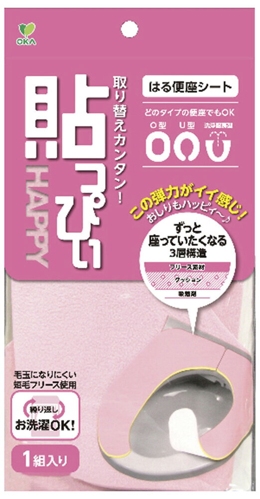 【返品種別A】□「返品種別」について詳しくはこちら□◆フリース素材とクッション性のあるスポンジの絶妙なコラボレーションがおしり好みの肌ざわり、やわらかさ、保温性、心地よさをかなえてくれる貼る便座シート。◆表面は短毛フリース加工なので肌ざわり...