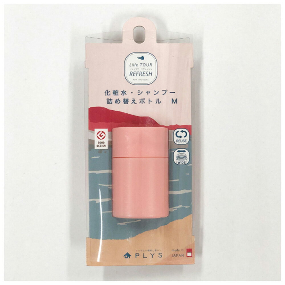 【返品種別A】□「返品種別」について詳しくはこちら□◆シャンプーやトリートメントのヘアケア用品、化粧水などの化粧品類を詰め替えて持ち運べるトラベルボトル。◆片手で簡単に開け閉め出来るので、濡れた手や旅先の狭いバスルームでも安定して使えます。...