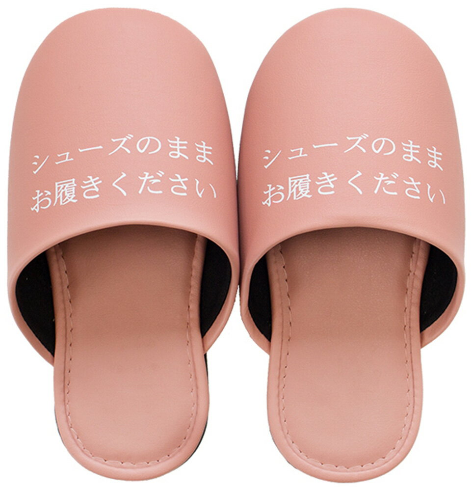 【返品種別A】□「返品種別」について詳しくはこちら□※シューズそのままスリッパは床面の靴の汚れを軽減するための仮履き用スリッパです。長距離の歩行や長時間の利用を目的とはしておりません。※ヒールが高いものや細身のパンプスの場合、スリッパと靴が...