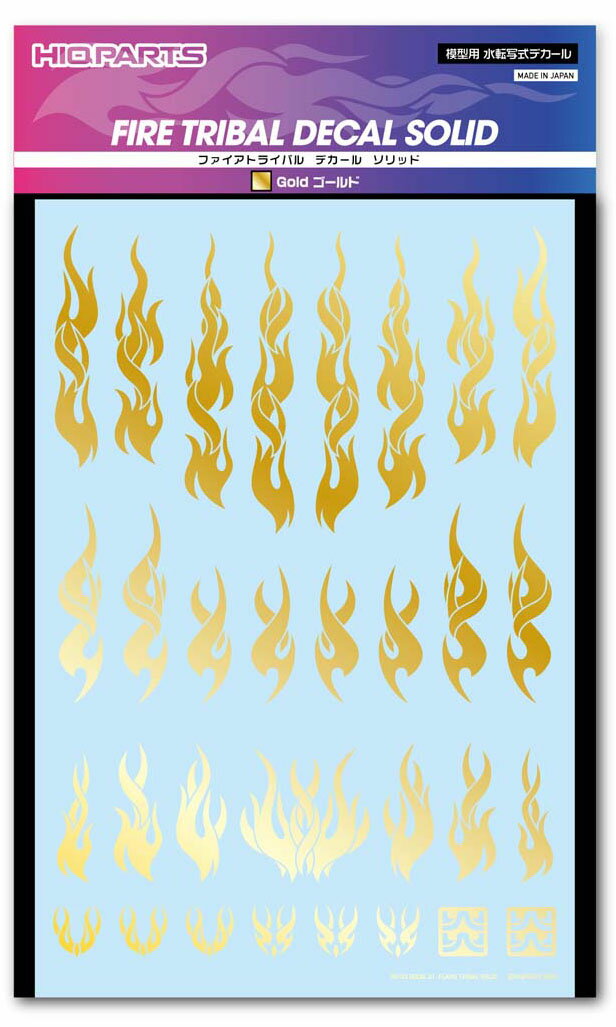 【返品種別B】□「返品種別」について詳しくはこちら□2023年04月 発売※画像はイメージです。実際の商品とは異なる場合がございます。【商品紹介】ハイキューパーツ ファイアトライバルデカール ソリッド ゴールド（1枚入） です。新世代デザイ...