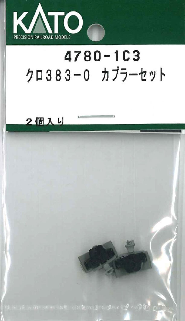 【返品種別B】□「返品種別」について詳しくはこちら□2025年11月 発売※画像はイメージです。実際の商品とは異なる場合がございます。【商品紹介】KATOのAssyパーツ。クロ383-0 カプラーセットです。交換補修用にどうぞ。T車(先頭車...