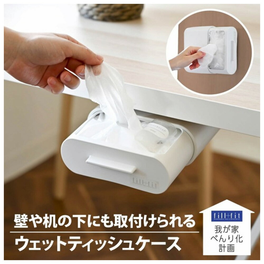 【返品種別A】□「返品種別」について詳しくはこちら□※火のそばに置かないでください。※たわし又は、みがき粉でみがくときずつくことがあります。※袋入りペーパータオルがそのままお使いいただけない場合、袋からペーパータオルを取り出してケースに入れ...