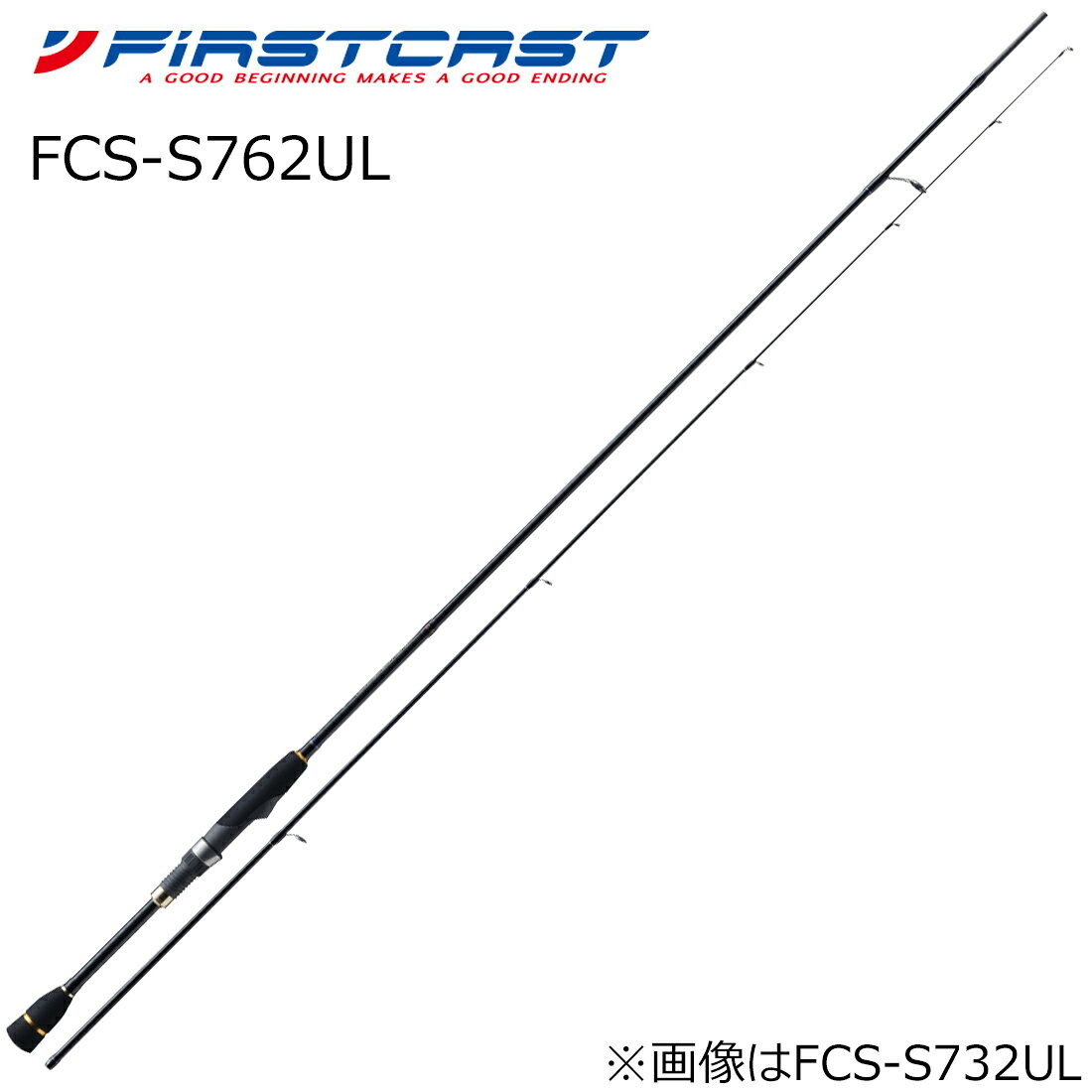 【返品種別A】□「返品種別」について詳しくはこちら□メーカー保証 無しFCS-S762UL喰い込みのよいソリッドティップを採用したこのモデルは、1〜2gのジグヘッドを使ったメバルやカサゴ狙いに最適な1本です。遠投性能に優れたこのモデルは、広...