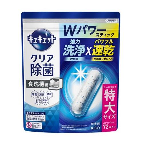 【返品種別A】□「返品種別」について詳しくはこちら□※仕様及び外観は改良のため予告なく変更される場合がありますので、最新情報はメーカーページ等にてご確認ください。◆強力洗浄×パワフル速乾のWパワースティックで、汚れはもちろん、乾燥後のイヤな...