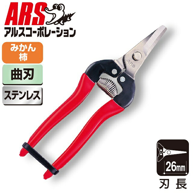 【返品種別B】□「返品種別」について詳しくはこちら□【こちらの製品につきまして】ご購入後の初期不良・不具合・修理などのアフターサポートにつきましては、下記窓口にご連絡ください。［アルスコーポレーションお問い合わせ先］電話番号：0120-83...