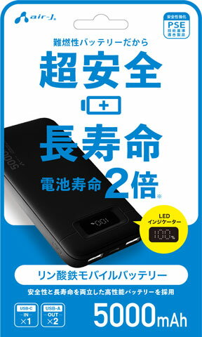 【返品種別A】□「返品種別」について詳しくはこちら□2025年05月 発売メーカー保証期間 6ヶ月※機内への持込基準準拠品ですが、安全性を考慮し、機内でのご使用は絶対におやめください。飛行中のご使用は気圧変化、振動等で事故率を高める可能性が...