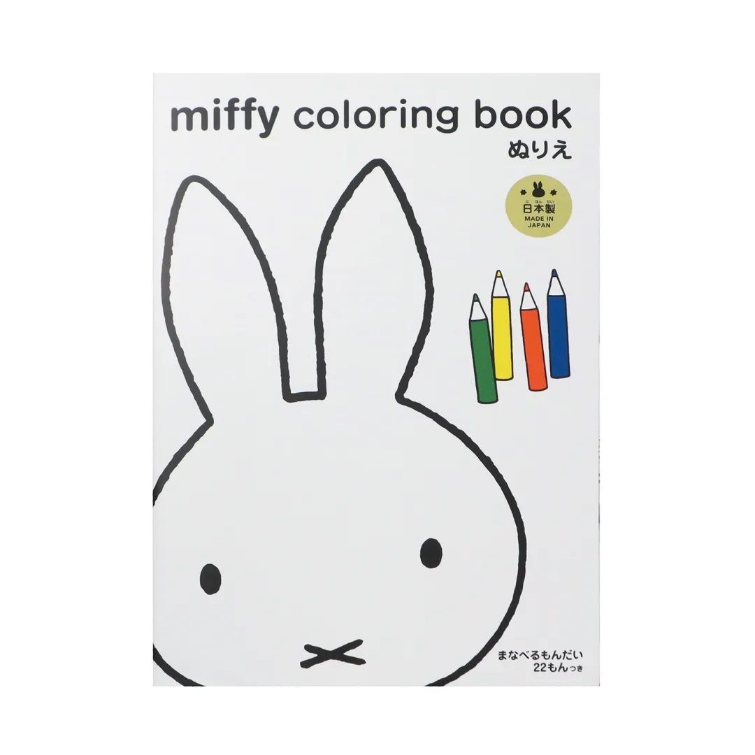 【返品種別A】□「返品種別」について詳しくはこちら□◆本文32ページ◆まなべる問題と答え付(22問)■　仕　様　■本体サイズ：H257×W182×D3.5mm、108g材質：紙[MF834]OAサプライ/OA機器＞オフィス事務用品・文房具＞その他