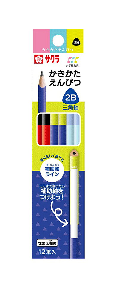 【返品種別A】□「返品種別」について詳しくはこちら□◆正しい持ち方が自然に身につくさんかく鉛筆◆長く正しく持てる補助ライン入り◆12本入り・名前欄付き■　仕　様　■サイズ：全長約176mm、最大径7mm材質：木材、黒鉛[GE2B3B]OAサ...