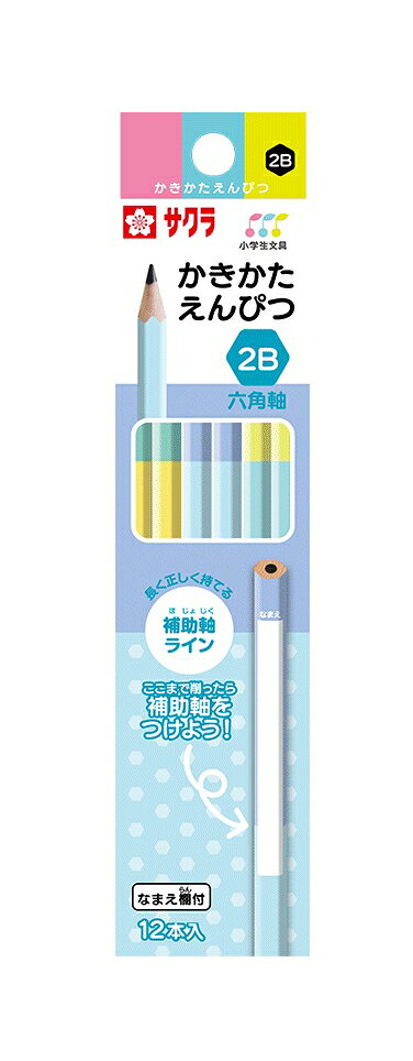 【返品種別A】□「返品種別」について詳しくはこちら□◆転がりにくく、短くなり補助軸が必要な時期がわかるデザインの六角鉛筆。◆12本入り・名前欄付き。■　仕　様　■サイズ：全長約176mm、最大径7mm材質：木材、黒鉛[GE2B6C]OAサプ...