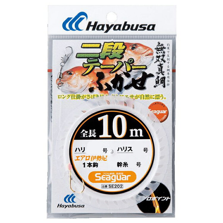 【返品種別A】□「返品種別」について詳しくはこちら□◆エサをより自然に漂わせる為、幹糸とハリスの太さを工夫◆エサに近づくほど細くしたラインが仕掛のさばき易さと自然な演出を両立し、ナチュラルな誘いが可能になります■　仕　様　■全長：10m鈎(...