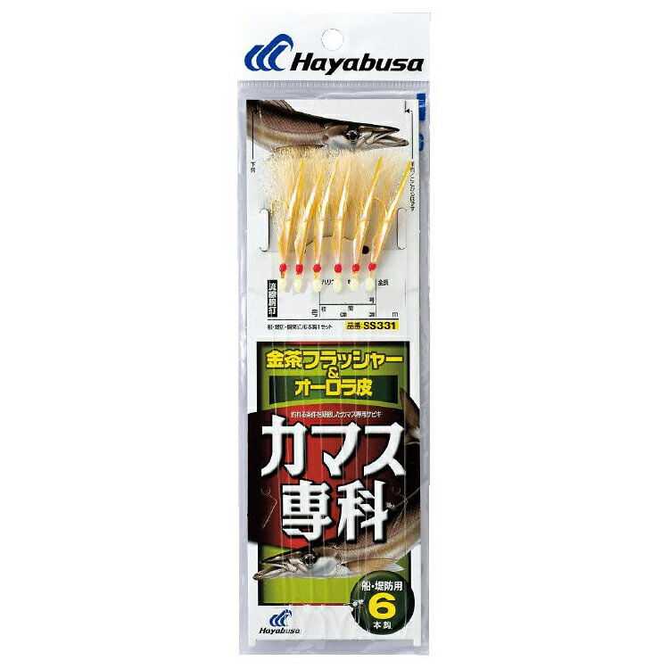 【返品種別A】□「返品種別」について詳しくはこちら□◆潮乗性能を追求した素材を採用◆妖しくきらめく反射光とやわらかくしなやかな動きが、小魚のような動きを再現し魚の本能を刺激します◆カマスの歯からハリスを守り、鈎掛かりの良さも約束する流線胴打...