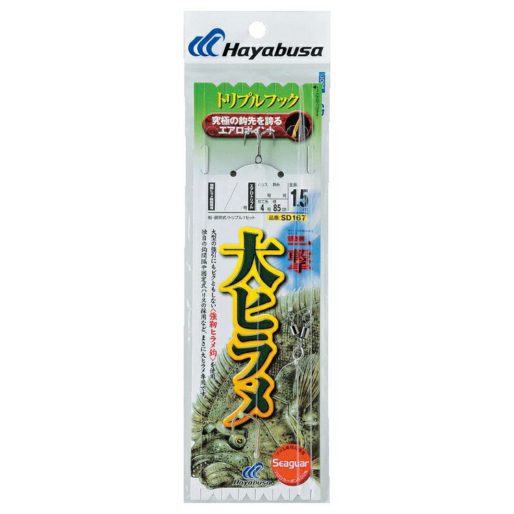 【返品種別A】□「返品種別」について詳しくはこちら□◆大型ヒラメのパワーにも屈しない万全の太軸設計鈎採用◆太ハリスをしっかりキープするワイドヘッド、ガッチリかけてバラさないヒネリ形状、究極の鈎先を誇るエアロポイントなど、大ヒラメ釣りを徹底分...