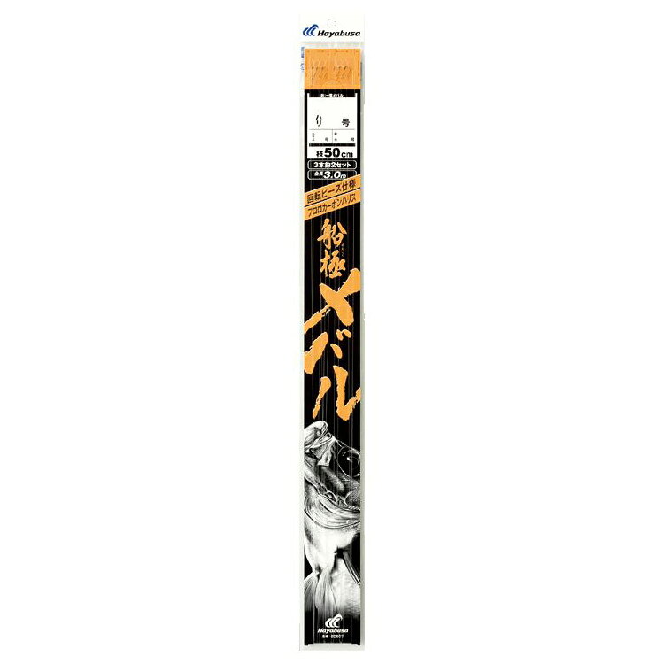 【返品種別A】□「返品種別」について詳しくはこちら□◆メバルに違和感を与えない（カモフラージュ黒色塗装）、小アタリでもスパッと刺さる（ロングテーパー仕様）、活き餌を弱らせない（半スレ設計）など、メバルを徹底研究した専用鈎を採用■　仕　様　■...