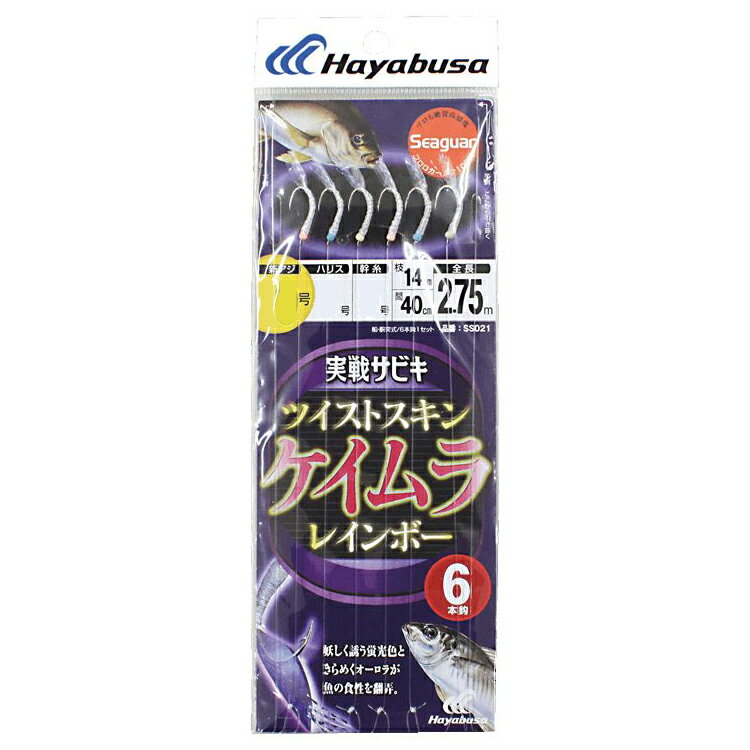 【返品種別A】□「返品種別」について詳しくはこちら□◆ケイムラスキン：柔らかスキンに特殊加工を施し、艶かしく妖しい発色を実現しました。◆紫外線を受けながら水に浸かった時の独自の色合いと質感は、今までにない驚きの釣果を可能にします。◆リアルテ...